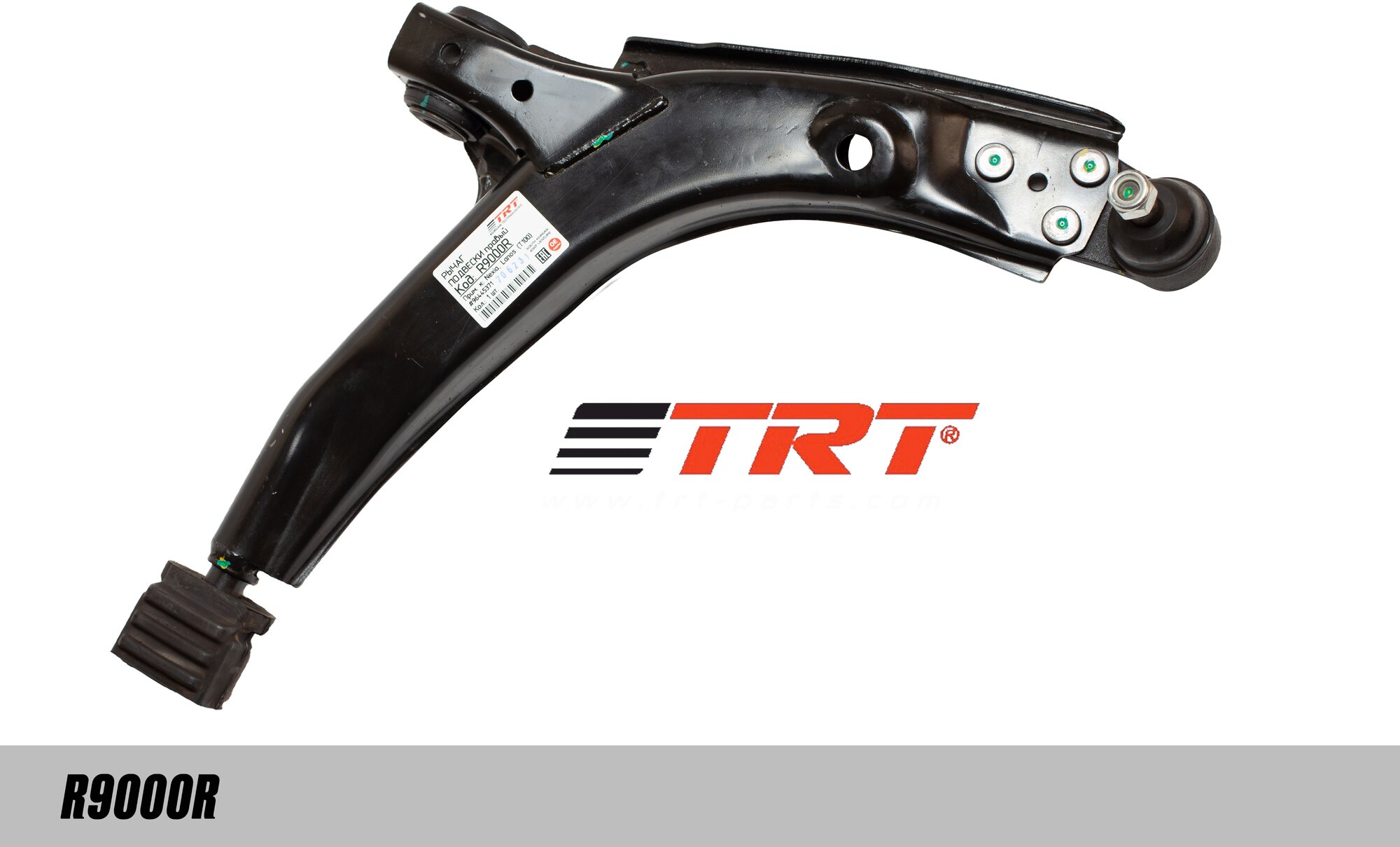 Рычаг подвески перед лев TRT R9000R