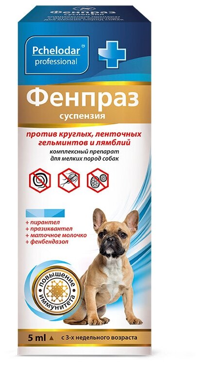 Пчелодар Фенпраз антигельминтная суспензия для мелких пород собак и щенков, 5 мл (1 мл на 4 кг)