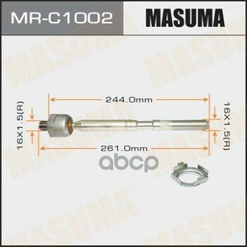 Тяга Рулевая Toyota Rav4 06-