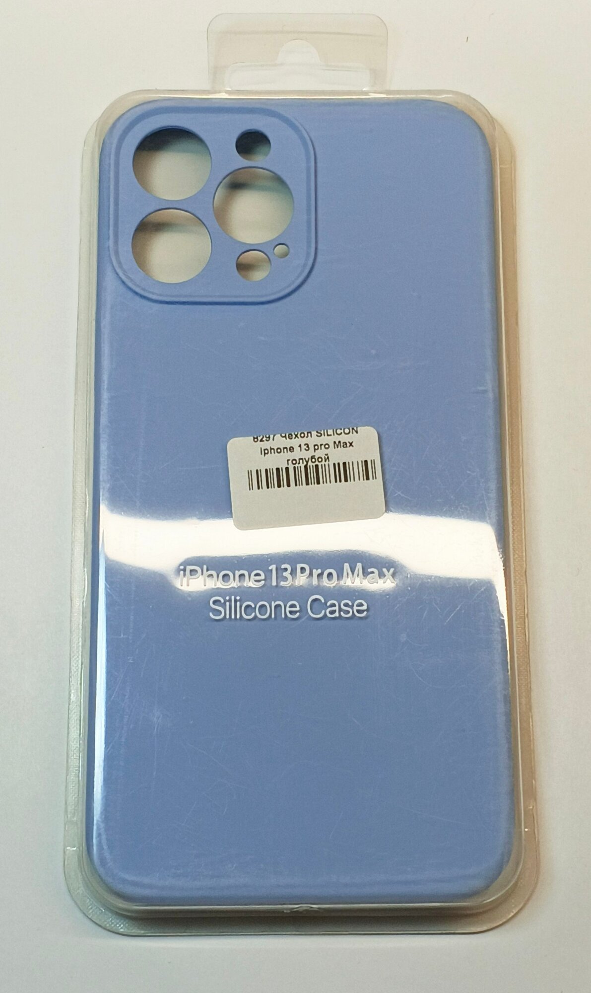 Чехол для iPhone 13 Pro MAX - Накладка айфон 13 Про Макс, Medium