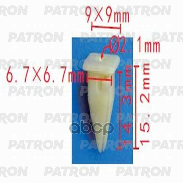 Фиксатор пластиковый TOYOTA применяемость: вставка под саморез PATRON арт. P37-1372
