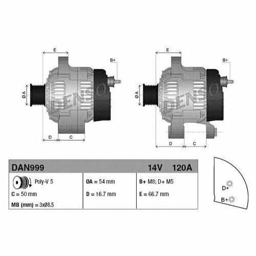 Генератор Denso DAN999