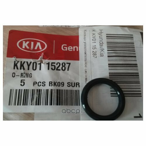 Кольцо уплотнительное Hyundai-Kia KKY0115287