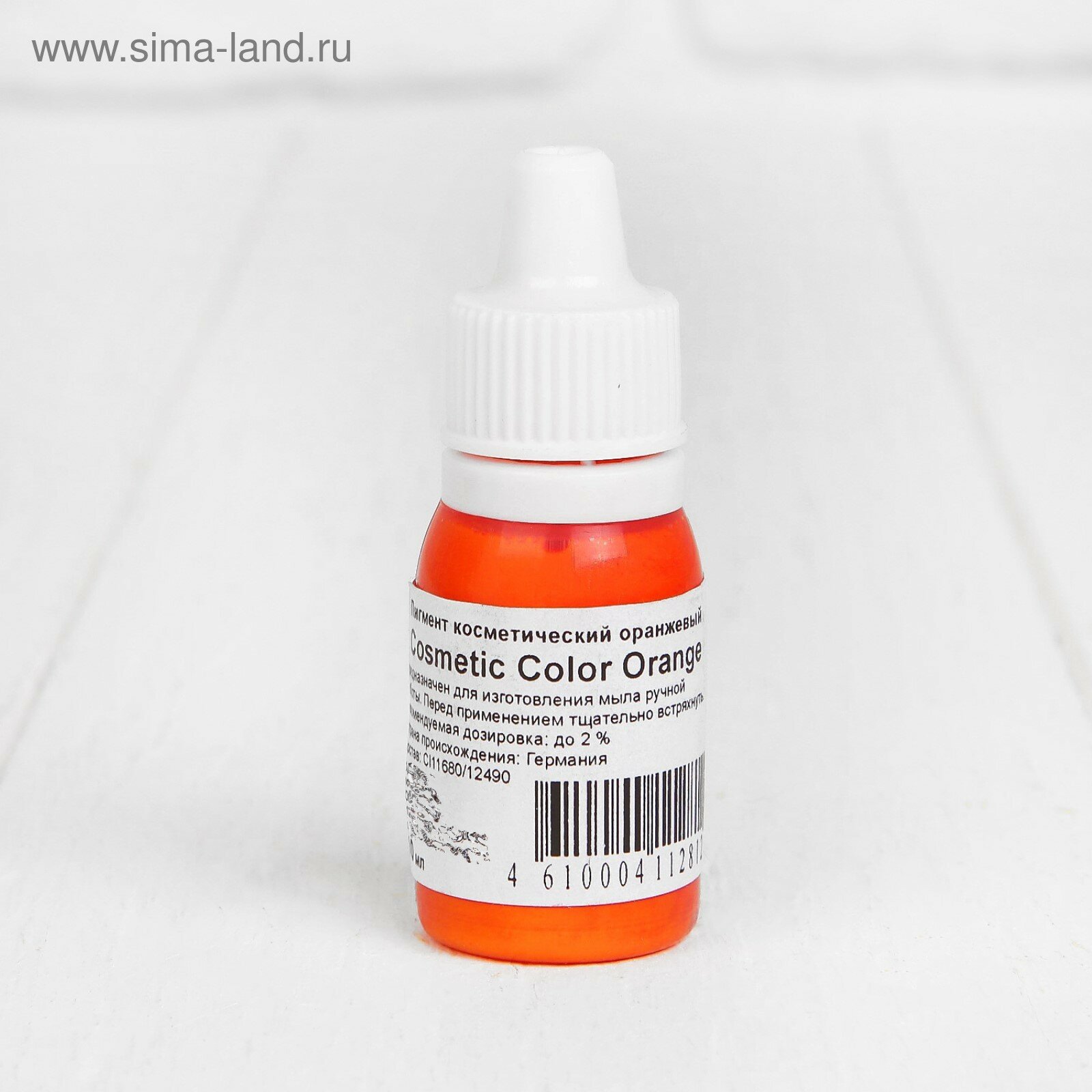 Пигмент косметический «Orange Cosmetic Color», оранжевый, 10 мл