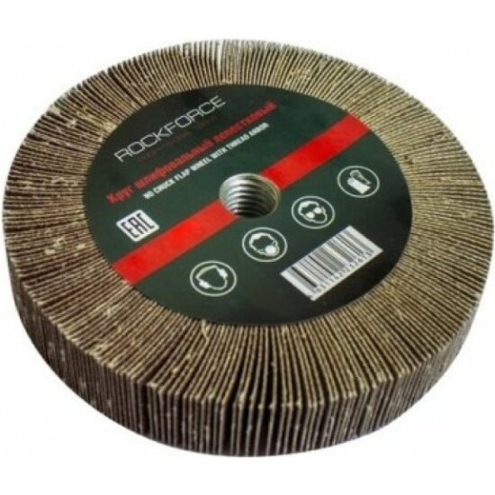 Круг лепестковый Rock Force зачистной 125x25x16мм (Grit 100)
