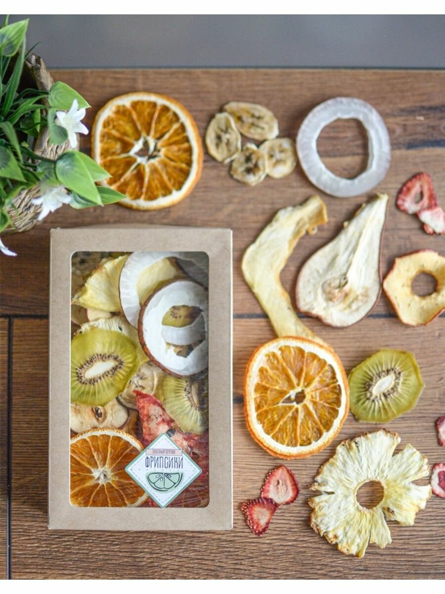 Фрукты сушенные Fripsiki (Фрипсики)