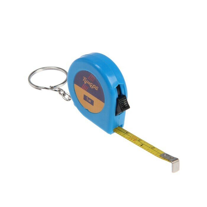 Рулетка-брелок, 1 м х 6 мм