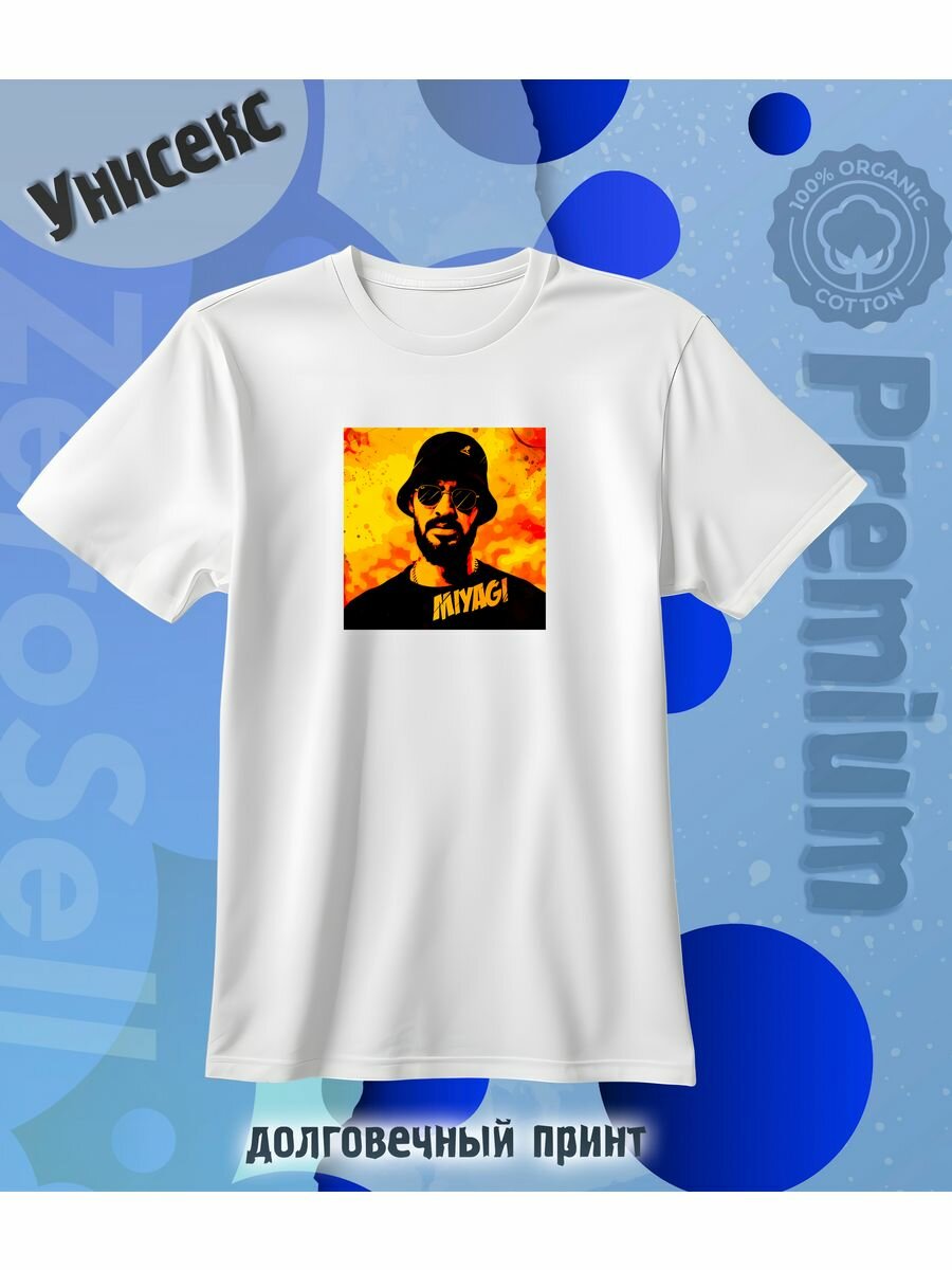 Футболка miyagi