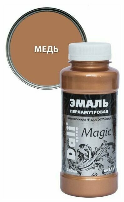 Эмаль перламутровая Dali Decor Magic медь 0,25кг