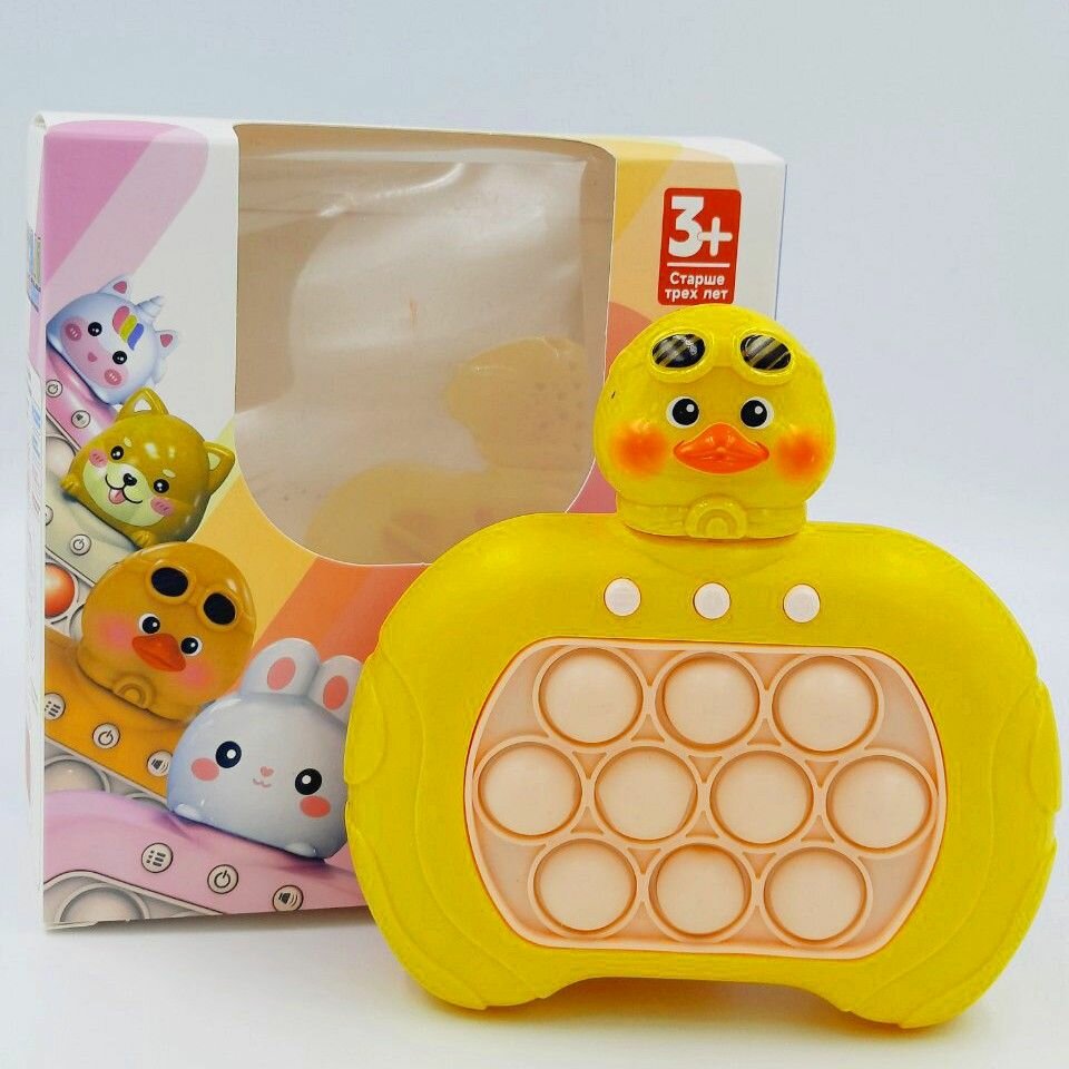 Электронный поп ит/интерактивная антистресс игрушка, Желтый Утёнок