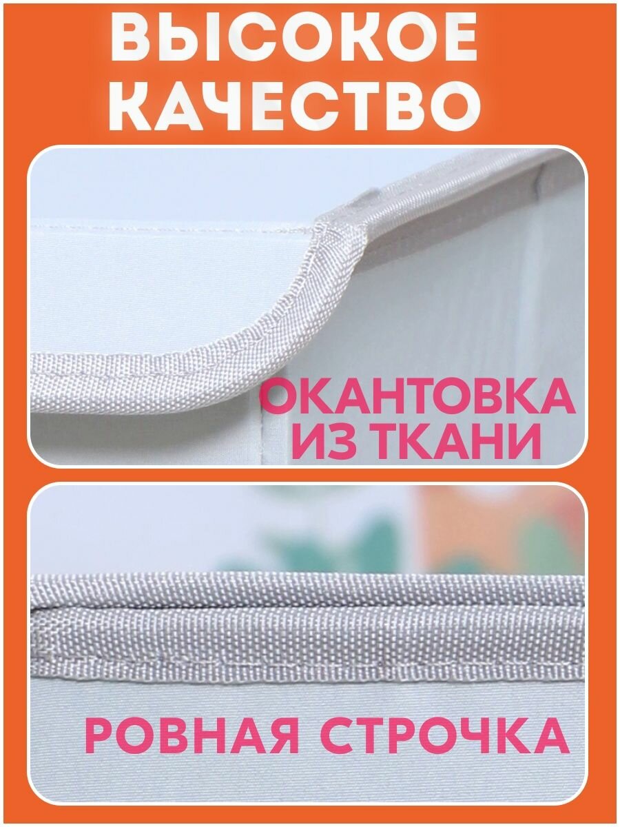 Корзина для игрушек — фото 1