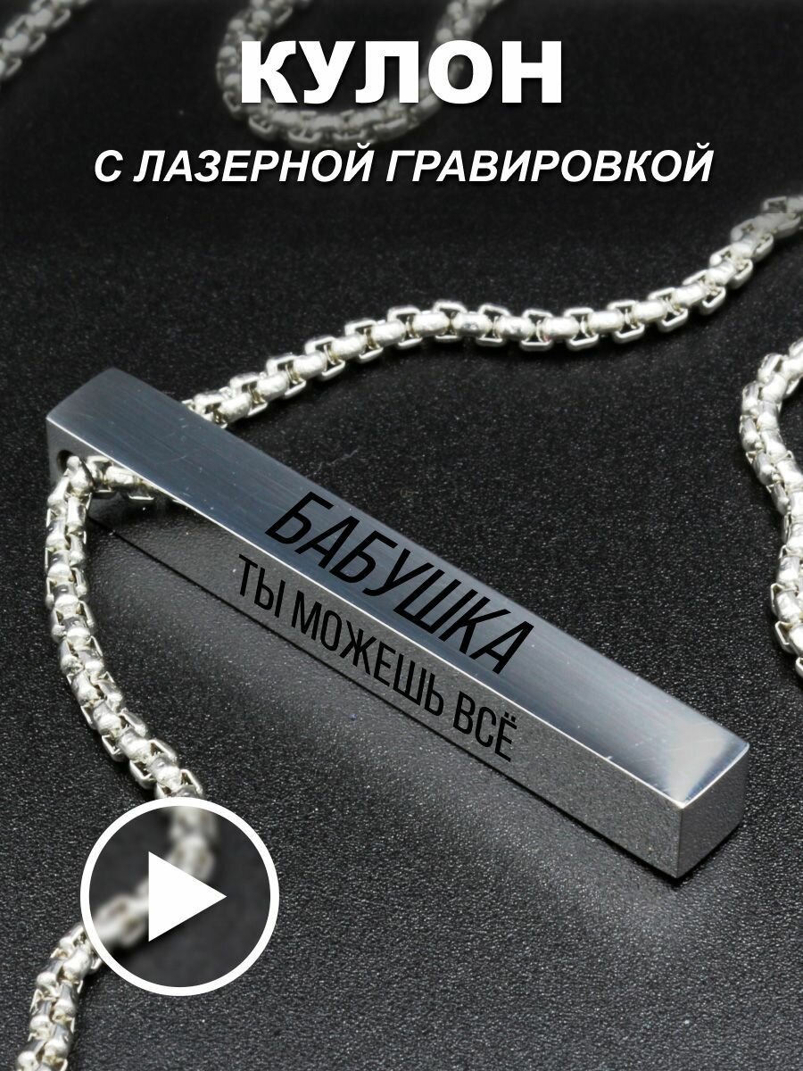 Колье, металл