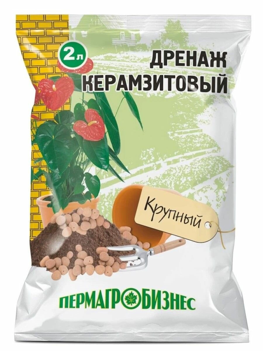 Дренаж керамзитовый крупный (фракция 10-20мм) 2 литра