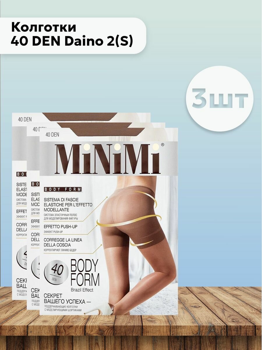 Колготки Daino