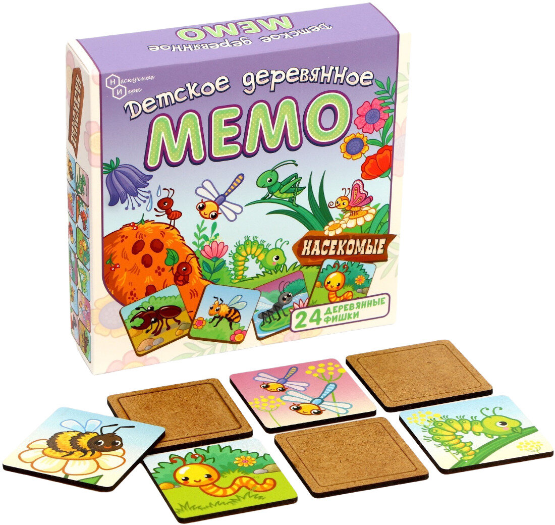 Настольная игра Мемо "Насекомые" деревянная мемори с парными картинками, развитие памяти, 24 детали-фишки