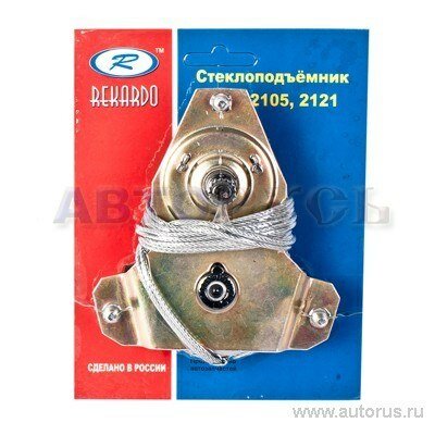 Стеклоподъемник ваз 2101-03, 06 передний рекардо rr07286