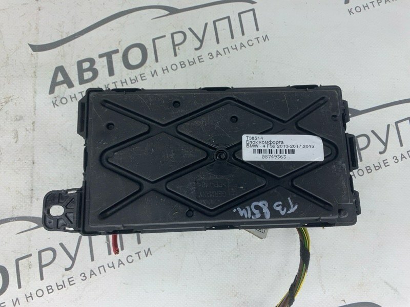 блок REM BMW 435i F36 Ф36 Gran Coupe 61 35 9 374 507