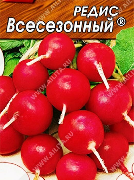 Семена Редис Всесезонный