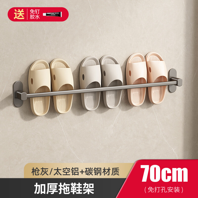 Вешалка для тапочек "Gun grey", настенная, 70см