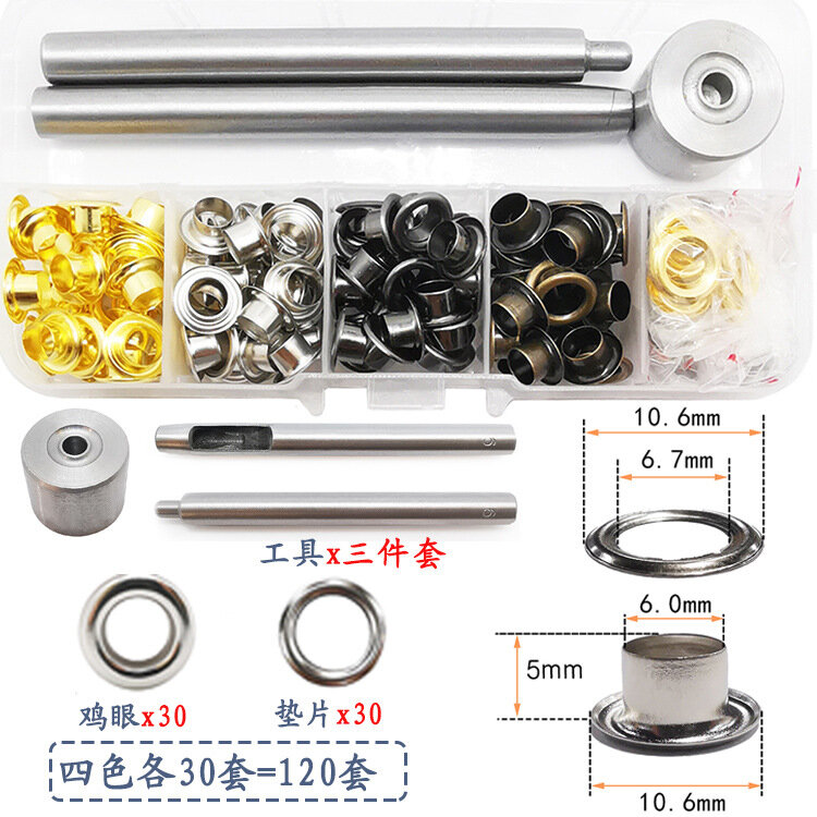 Эксклюзивный набор цветных люверсов для одежды, обувных люверсов, люверсов для сумок, полых заклепок, ручного пробивного инструмента, воздушных люверсов