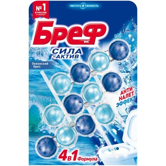 Туалетный блок Bref бреф Сила Актив Океанский Бриз, 3*50 г