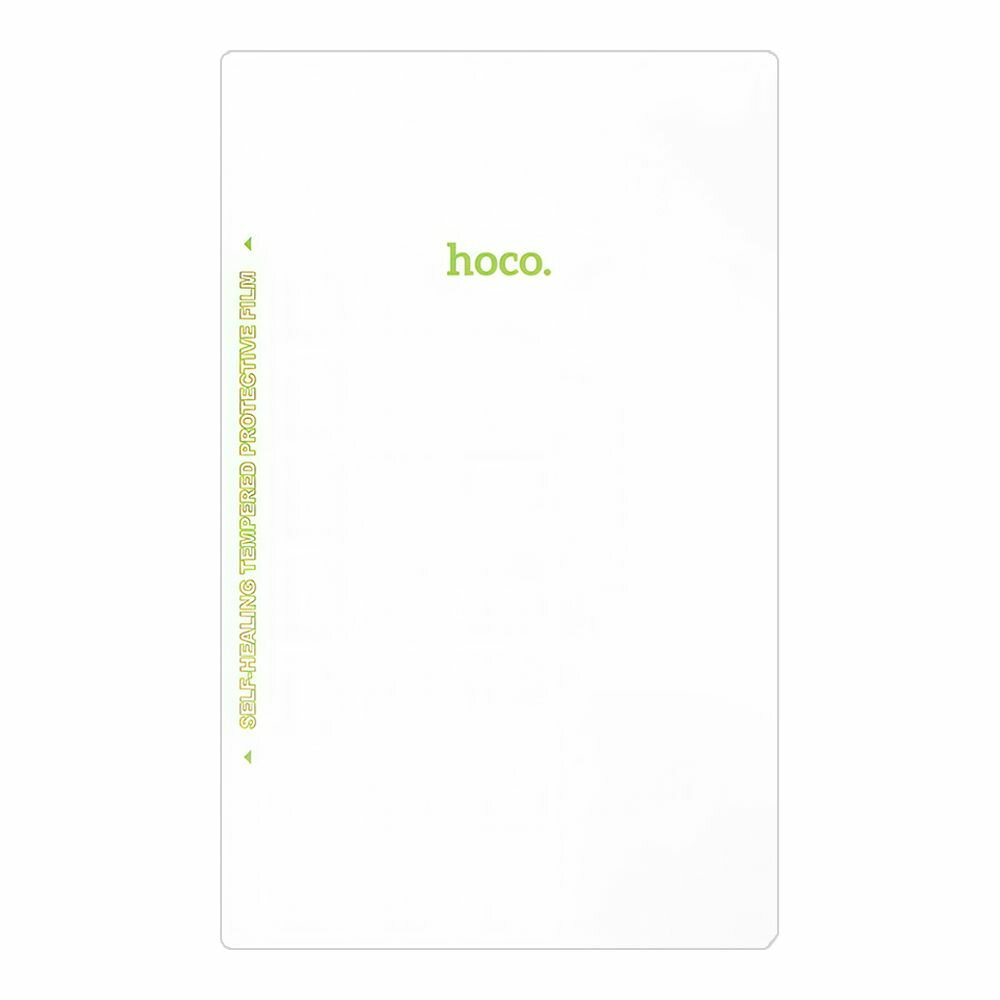 Пленка HOCO GF002 для плоттера, TPU, самовосстанавливающаяся, автоматическая наклейка (50 шт.)