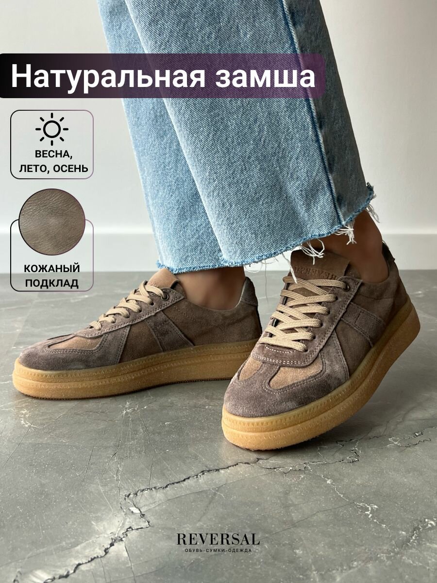 Кеды Осень-зима 2024