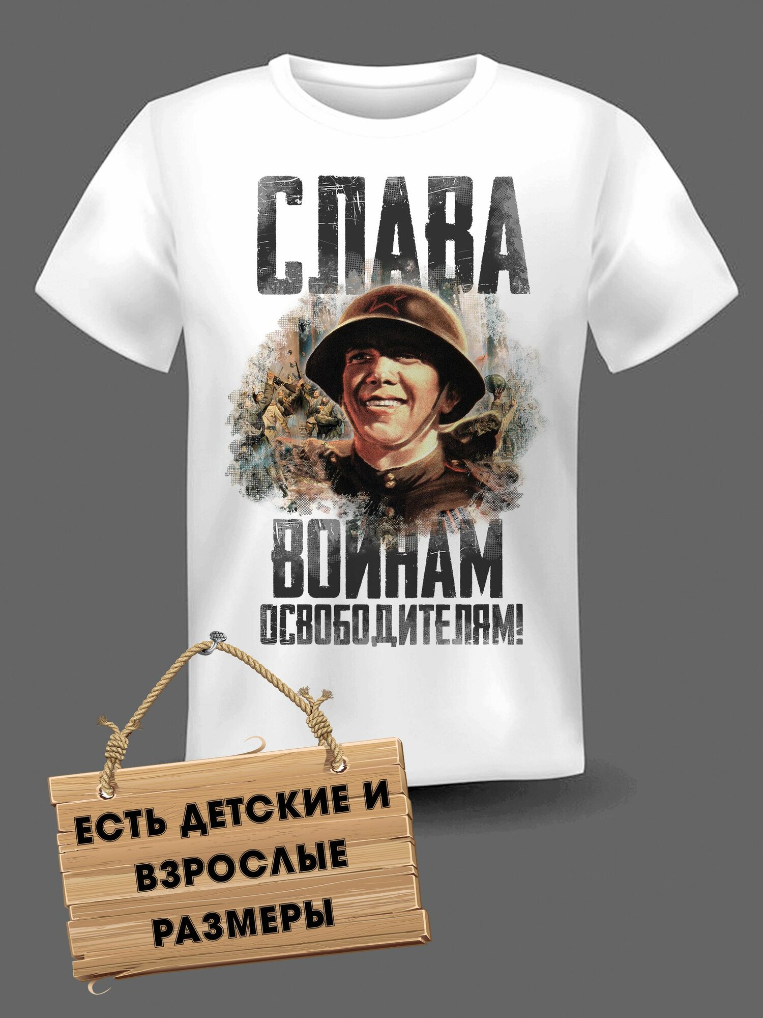 Футболка спортивная