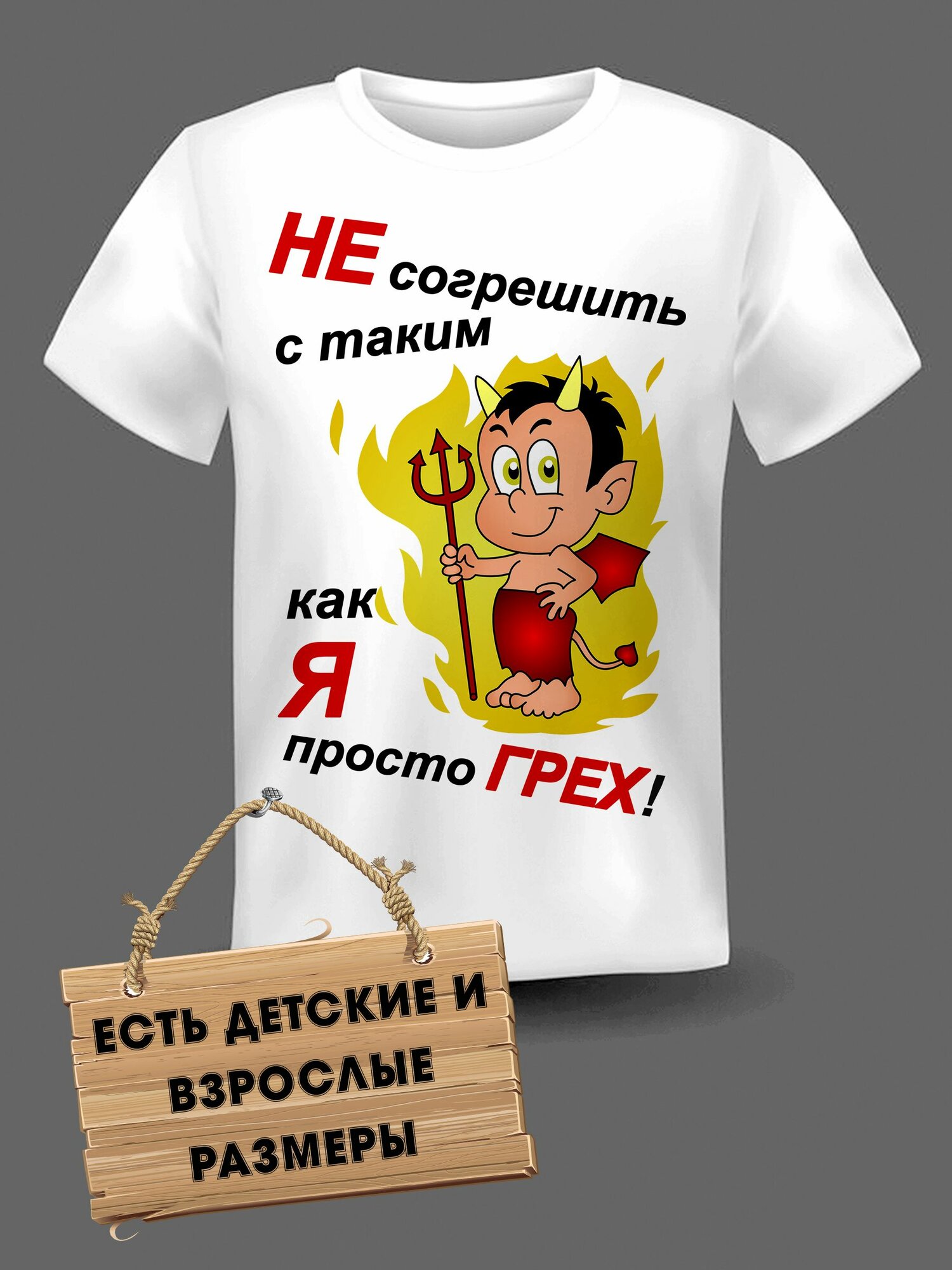 Футболка