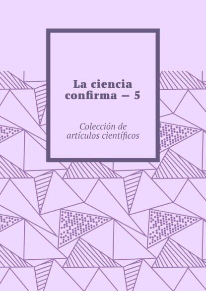 La ciencia confirma – 5. Colección de artículos científicos [Цифровая книга]
