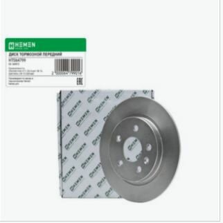 Диск тормозной задний Chevrolet Aveo II с 2011-2020г, Cruze I с 2008-2016г, Opel Astra J с 2009-2015, диам.268(HTS64799)