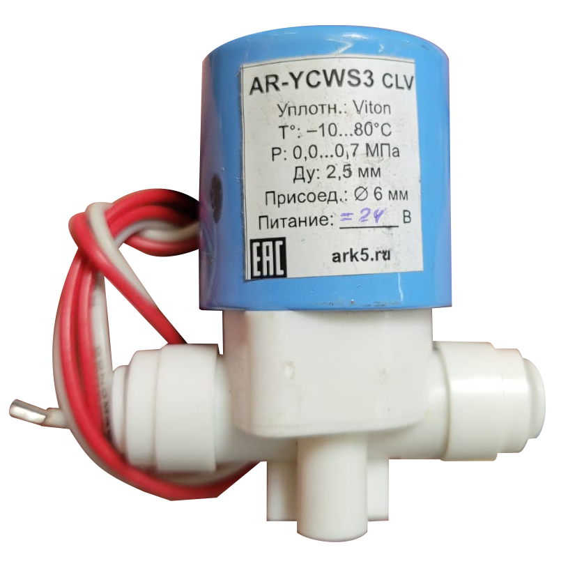 Клапан эл. магнитный нормально закрытый AR-YCWS3 CLW, 24в