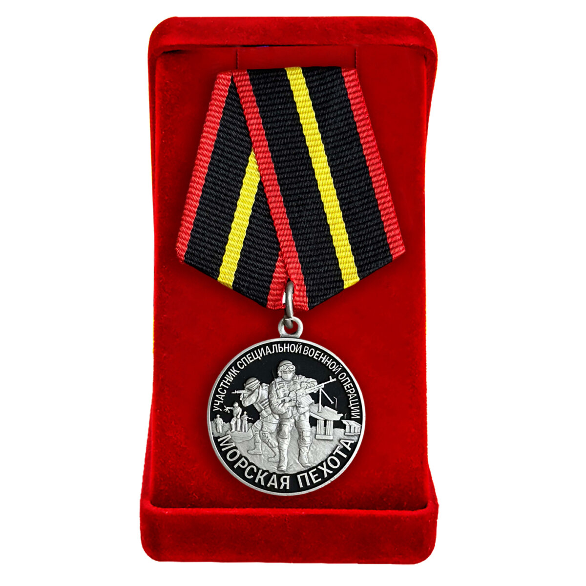 Медаль участника "Морская пехота" в бархатистом футляре, муляж, латунь, диаметр 32мм