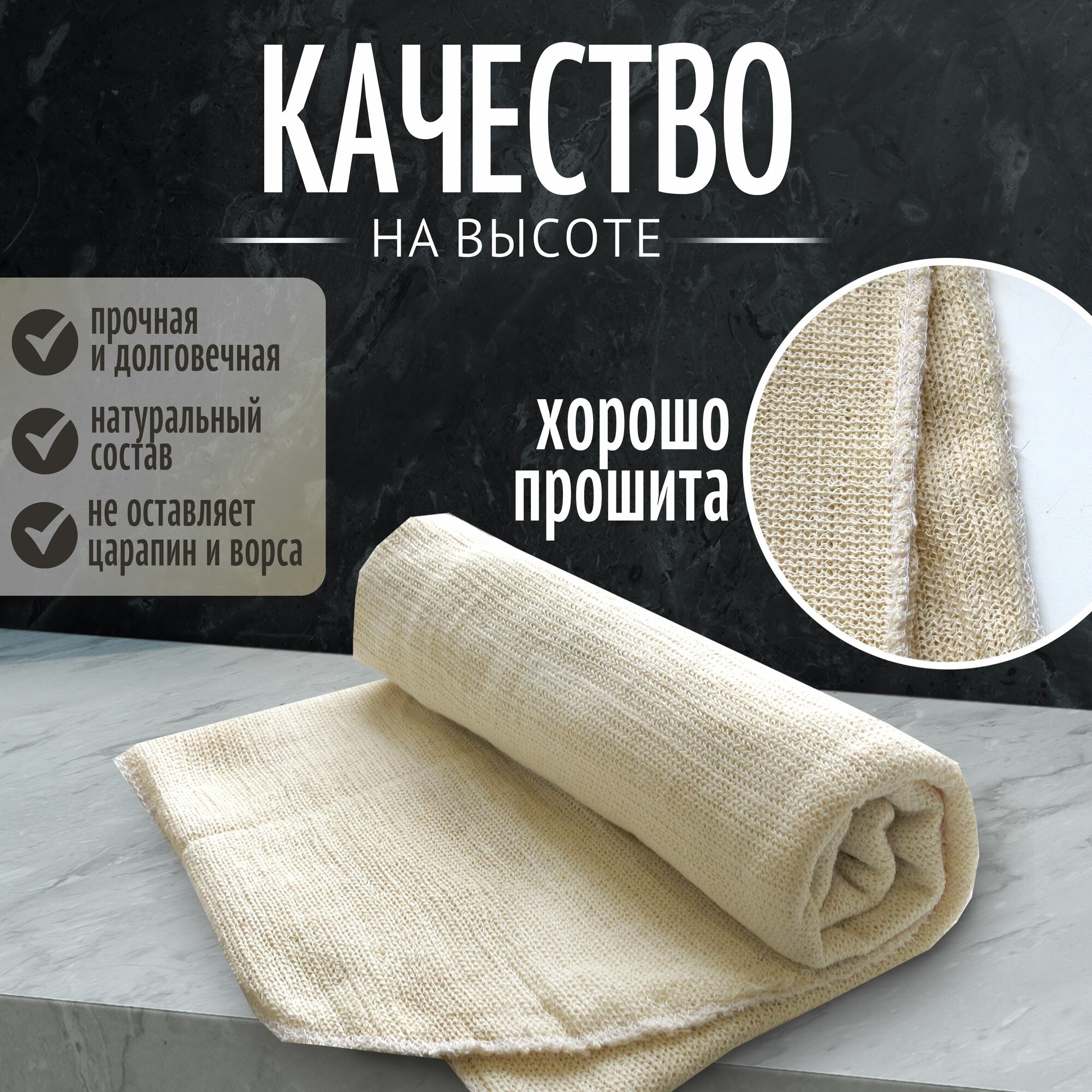 Тряпка для уборки — фото 1