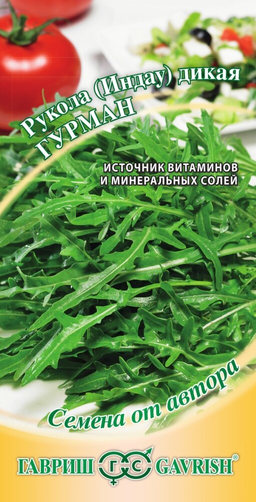 Семена Индау (двурядник, руккола) Гурман 0,5г Ранние (Гавриш) автор
