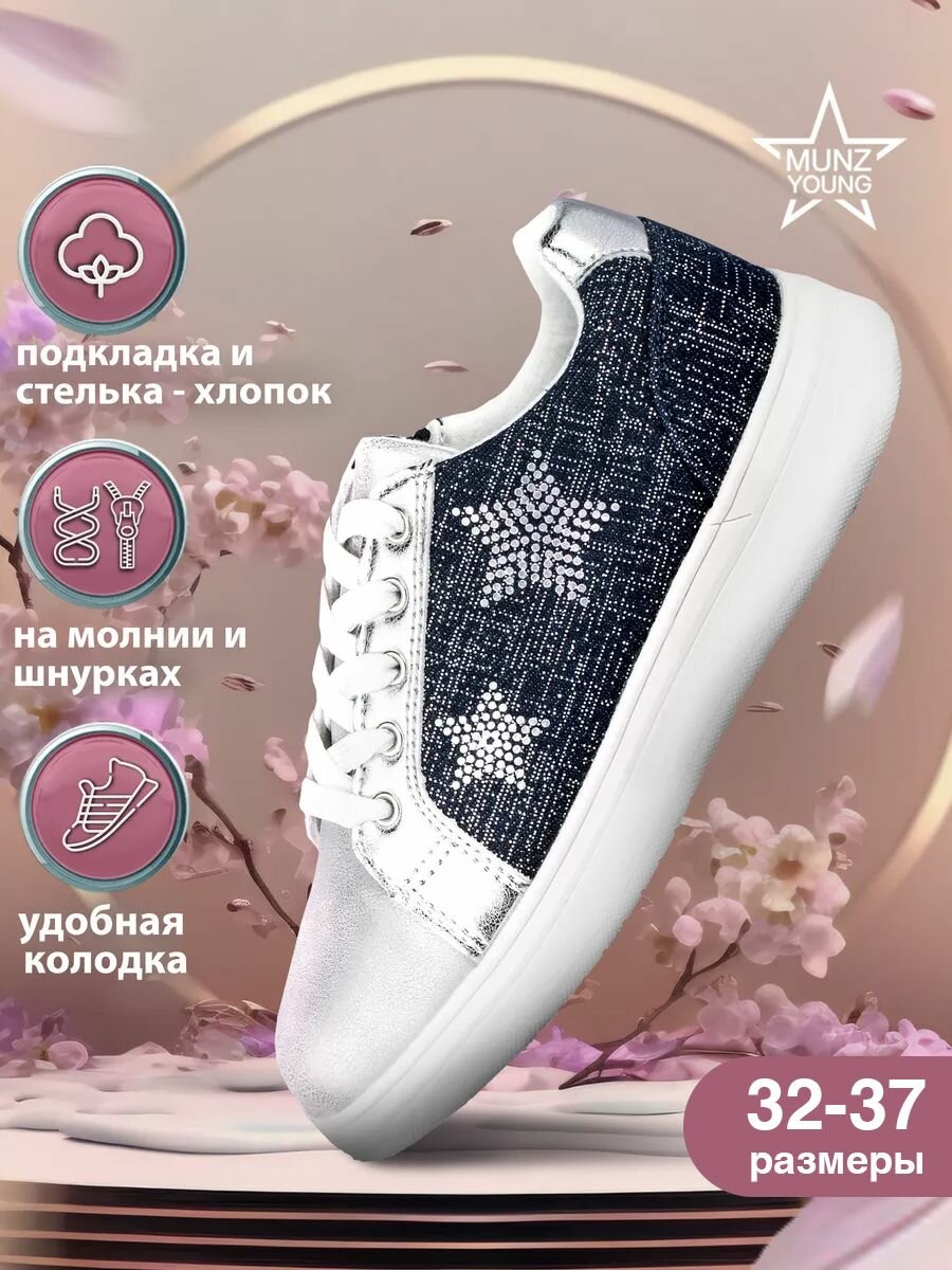 Полуботинки