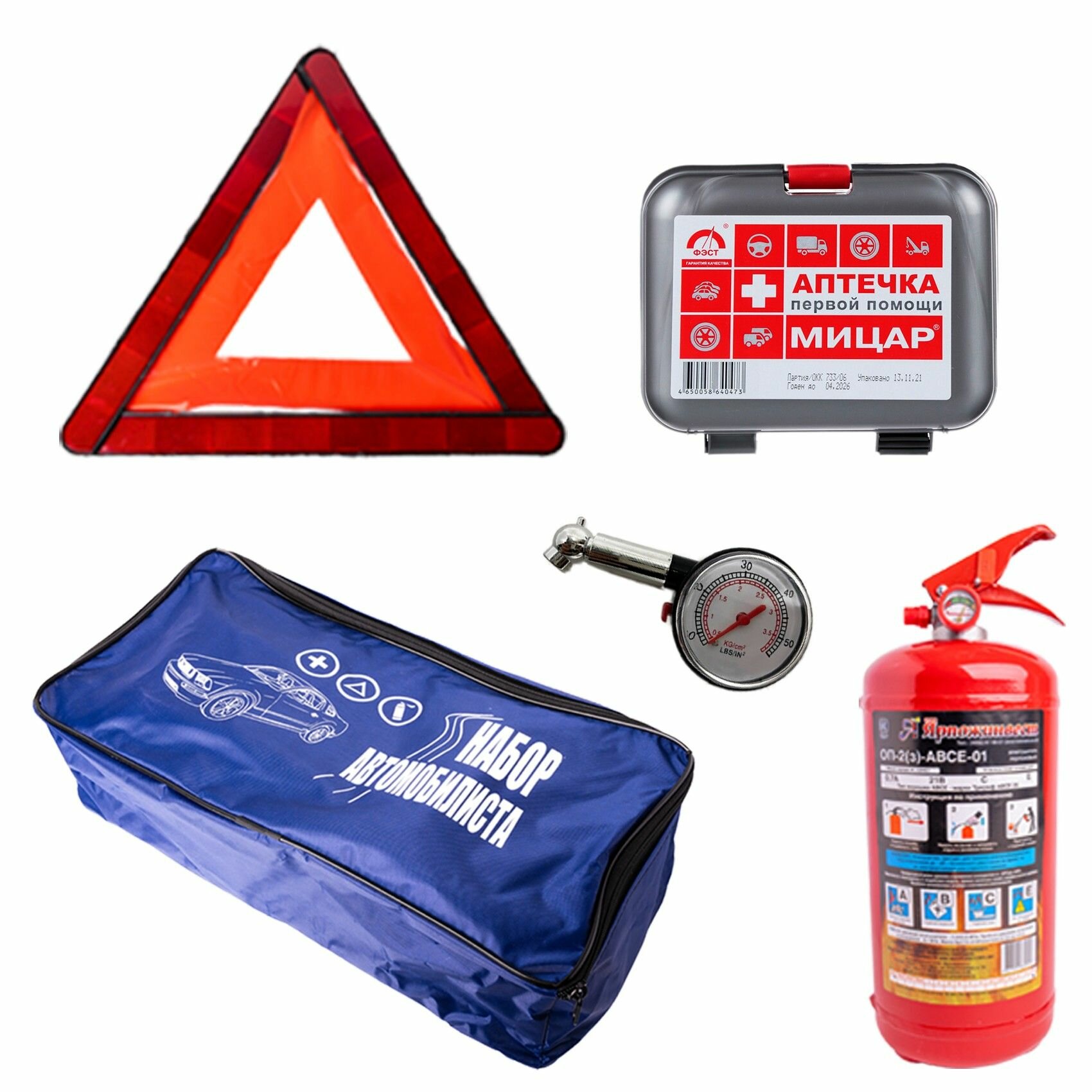 Набор автомобилиста подарочный D-13 Lite, 4предмета с сумкой.