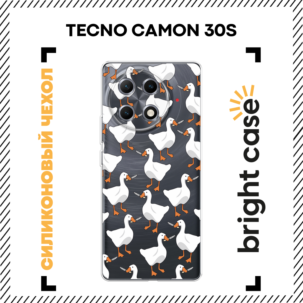 Чехол на Tecno Camon 30S / Текно Камон 30S с принтом Гуси с ножами, прозрачный