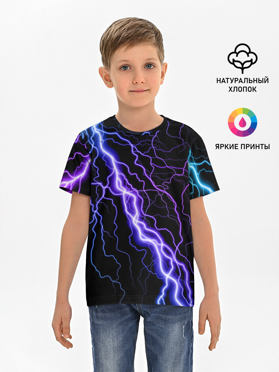 Футболка хлопковая детская НЕОНОВАЯ МОЛНИЯ / ГРОЗА