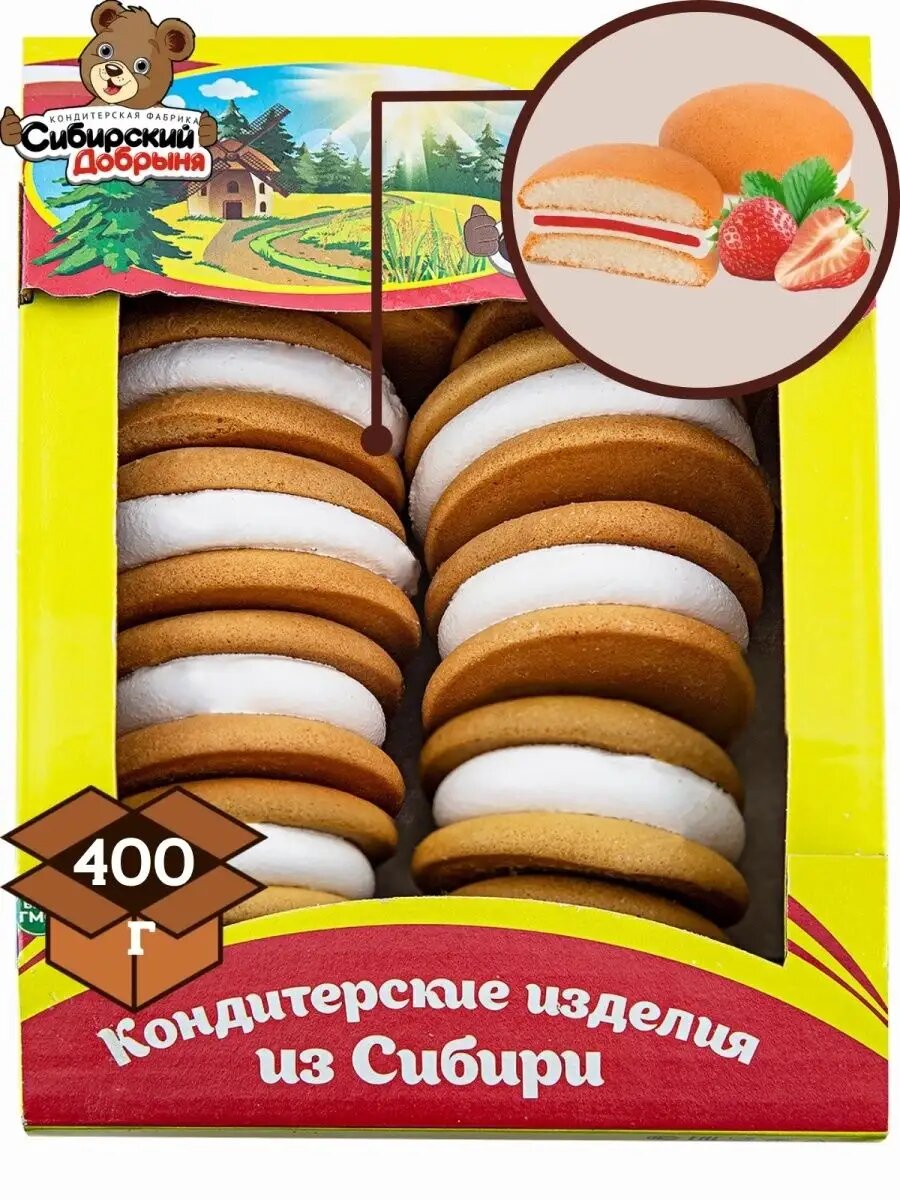 Печенье "Бисквипай", со вкусом клубники, сложное с прослойкой, без ГМО, 400г
