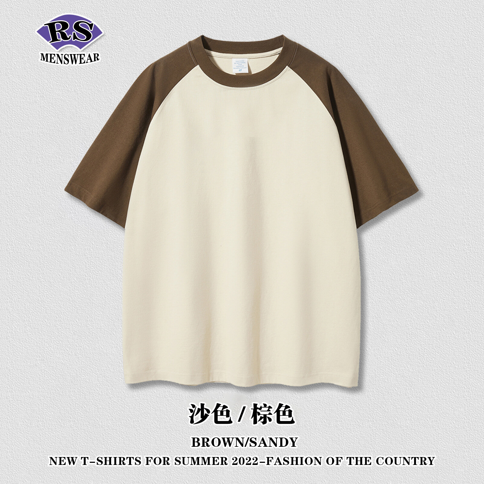 Футболка спортивная