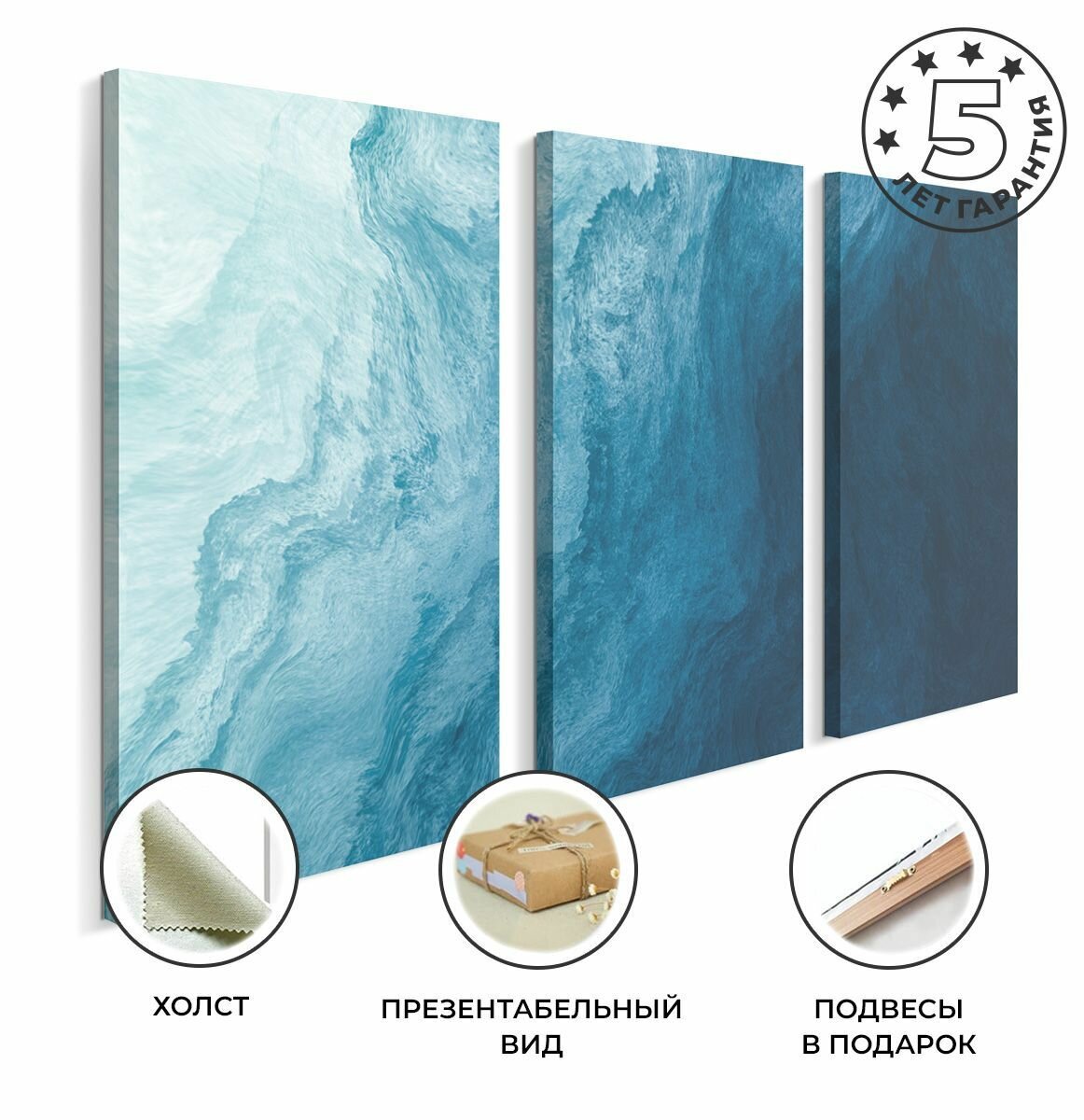 Большая модульная картина для интерьера (гарантия от выцветания!), картина из 3 частей для интерьера, 102 х 57 см, Tenko Decor