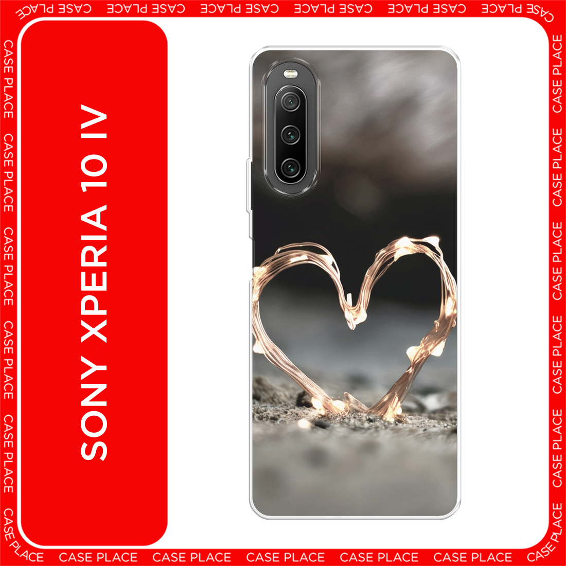 Чехол на Sony Xperia 10 IV / Сони Иксперия 10 IV с принтом Сердечко из гирлянды