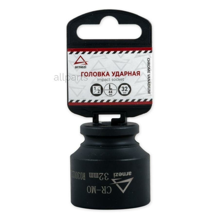 ARNEZI R0300232 Головка ударная 1/2" 6-гр. 32 мм Cr-Mo, на холдере ARNEZI R0300232