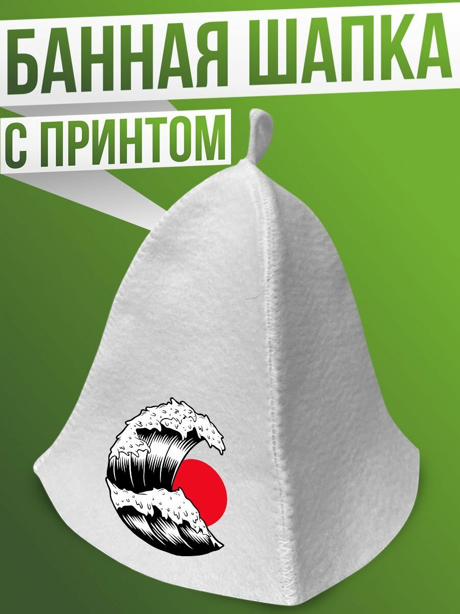 Шапка для бани и сауны мужская Волна