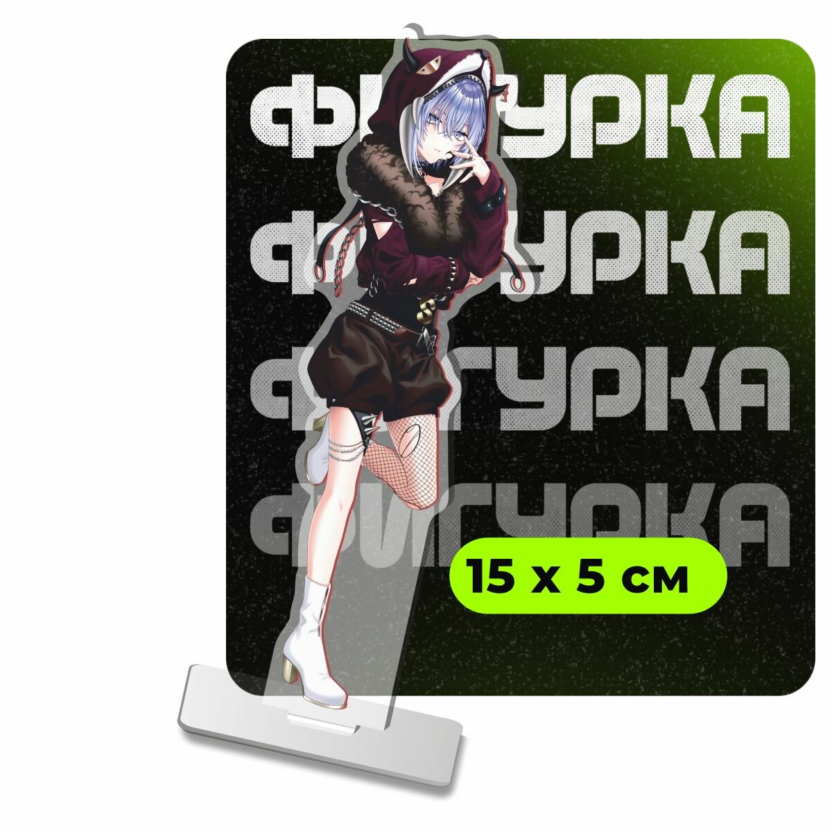 Фигурка акриловая D4DJ София