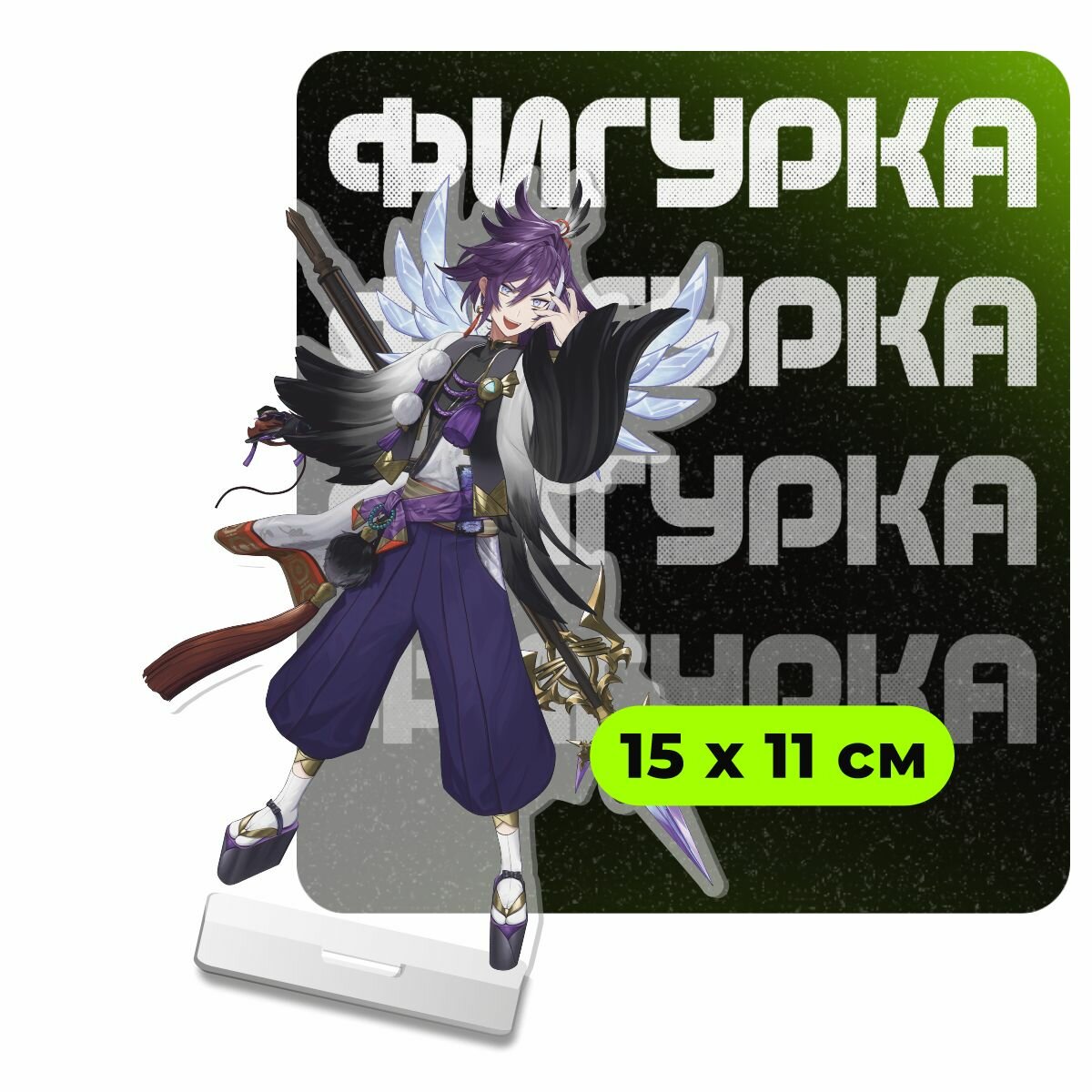 Фигурка акриловая Holostars Banzoin Hakka