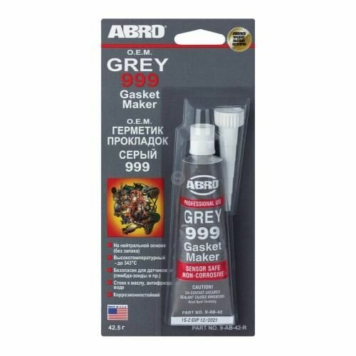 Герметик прокладок 999 серый 42 5 г. Abro 9-AB-42