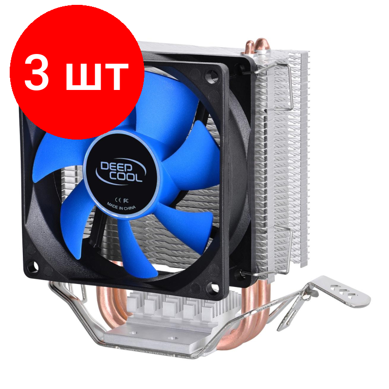 Комплект 3 штук, Кулер DEEPCOOL ICE EDGE Mini RET (ICEEDGE MINI FS V2.0)