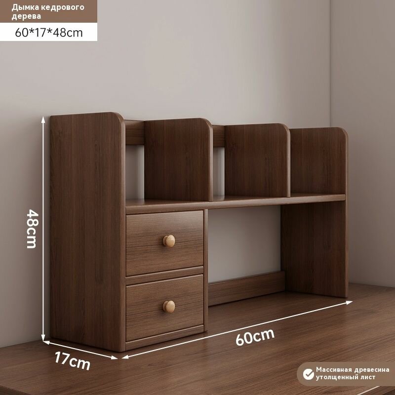 Настольная книжная полка из массива дерева, стеллаж для хранения вещей, с выдвижным ящиком